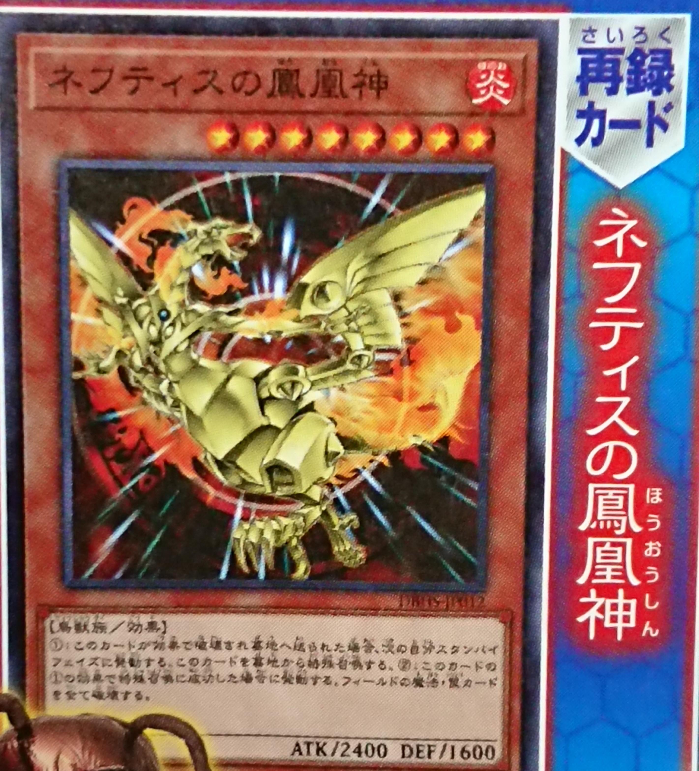 110 best Nephthys images on Pholder | Summonerswar, Shadowverse and ...