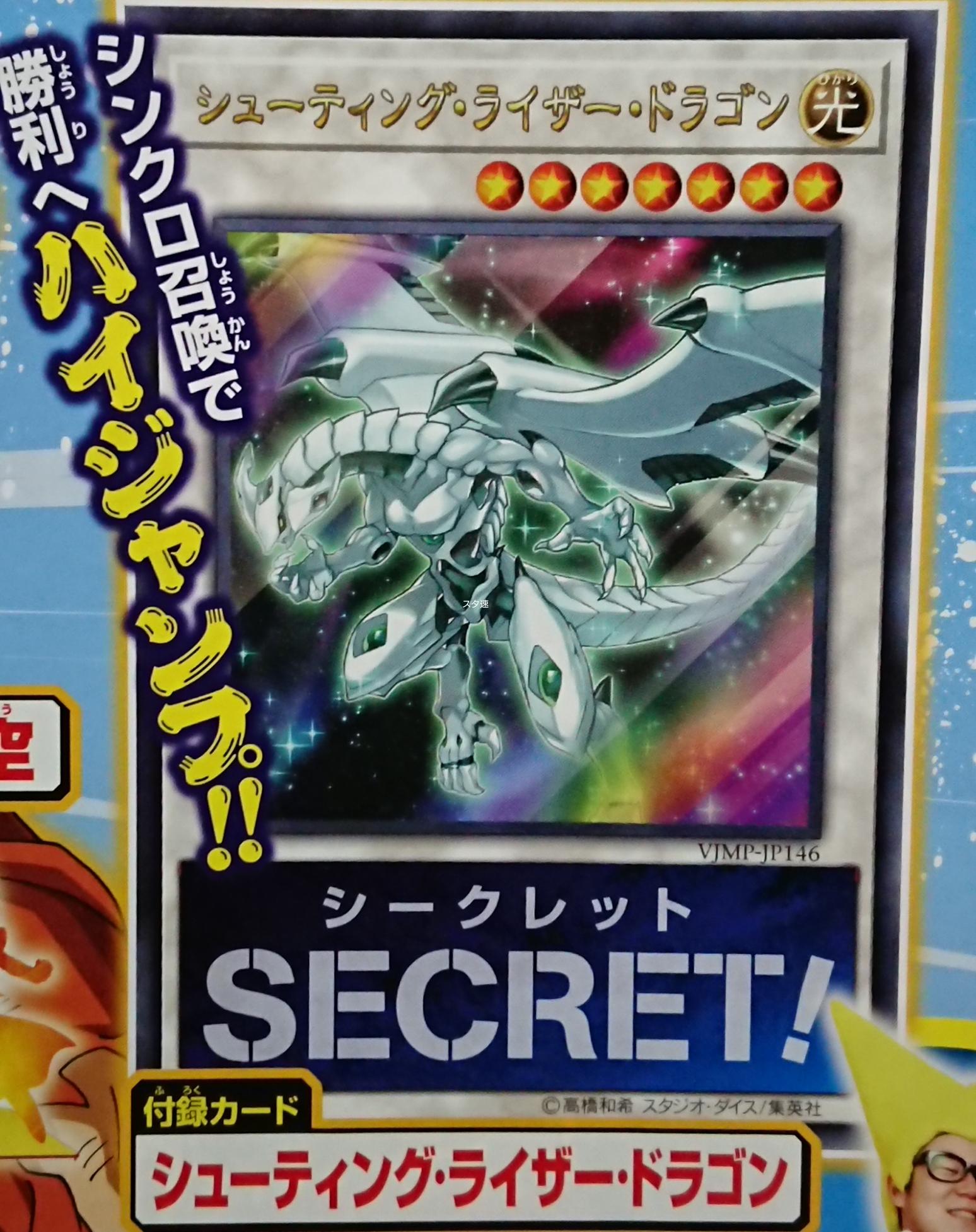 50 best u/photonlegion95 images on Pholder | TCG | Toon Chaos | Box Art